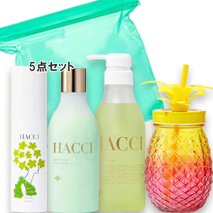 【楽天市場】HACCI(ハッチ) Cool Summer Retreat（クールサマーリトリート）（限定品）：Cinderella Beaute