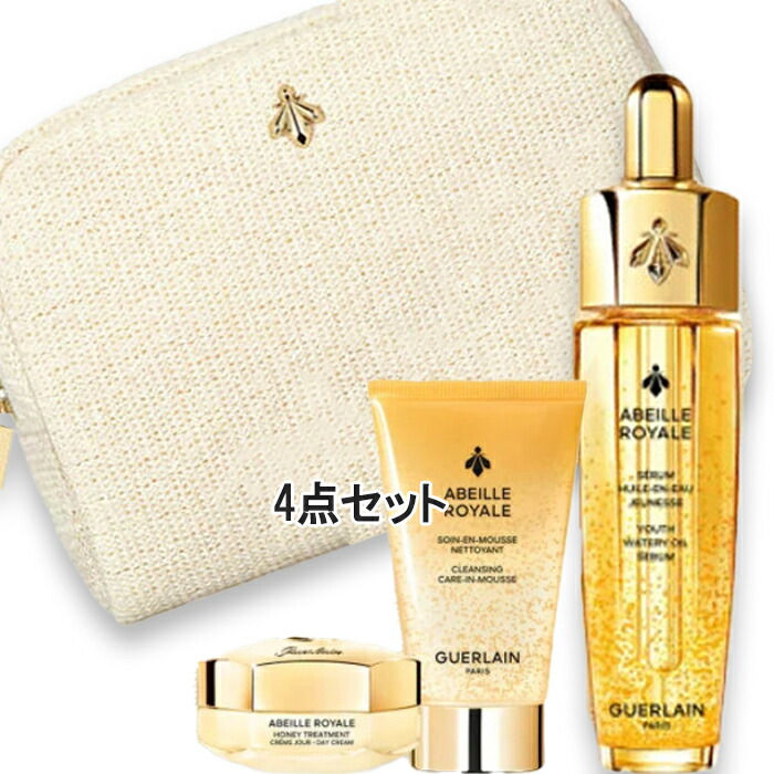 楽天市場】ゲラン GUERLAIN アベイユロイヤルオイルインシカバーム