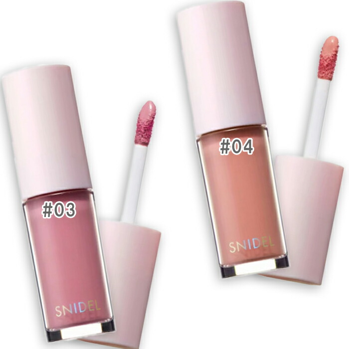 【楽天市場】SNIDEL BEAUTY(スナイデル ビューティ) ピュア リップ ティント n（初回限定パッケージ）：Cinderella ...