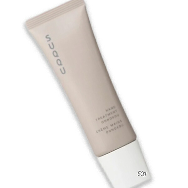 【楽天市場】SUQQU(スック) ハンド トリートメント 穏の香 50g：Cinderella Beaute