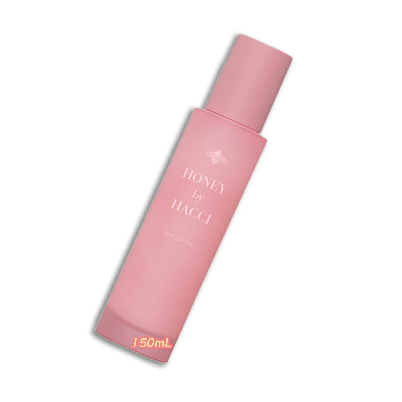 【楽天市場】HACCI (ハッチ) スキップローション 150mL：Cinderella Beaute