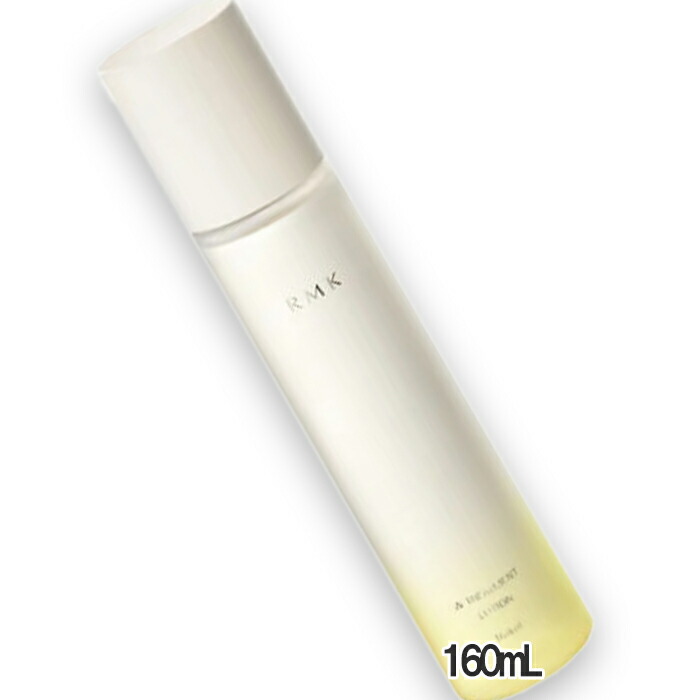 【楽天市場】RMK(アールエムケー) RMK Wトリートメント ローション 160mL：Cinderella Beaute