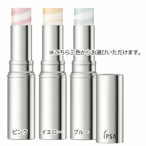 【楽天市場】IPSA(イプサ)キャッチライトスティック 5g：Cinderella Beaute