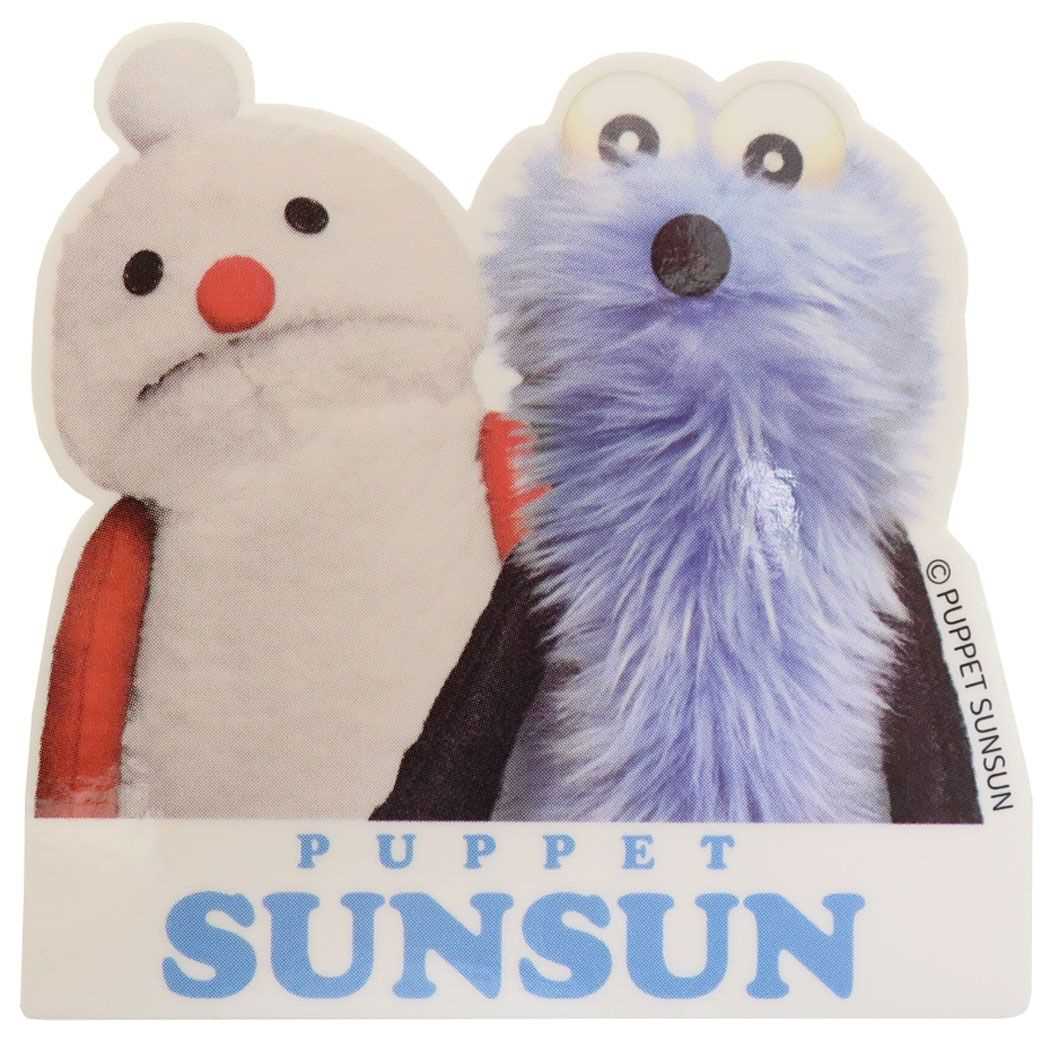 【楽天市場】パペットスンスン ダイカットシール ミニデコステッカー スンスン＆ノンノン PUPPET SUNSUN カミオジャパン 耐水耐光 ...
