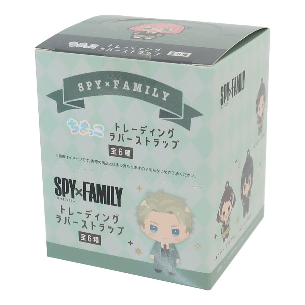 【楽天市場】【ポイント10倍 & クーポン！】スパイファミリー SPY FAMILY グッズ キーホルダー トレーディングラバーストラップ 全 ...