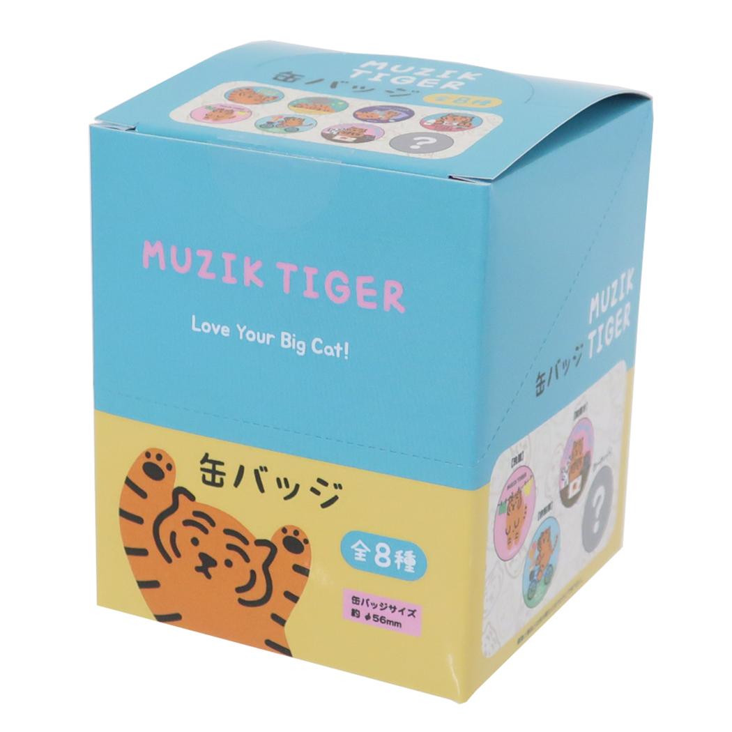 【楽天市場】MUZIK TIGER ムジークタイガー 缶バッジ カンバッジ 全8種 8個入セット ケイカンパニー コレクション雑貨 まとめ買い ...