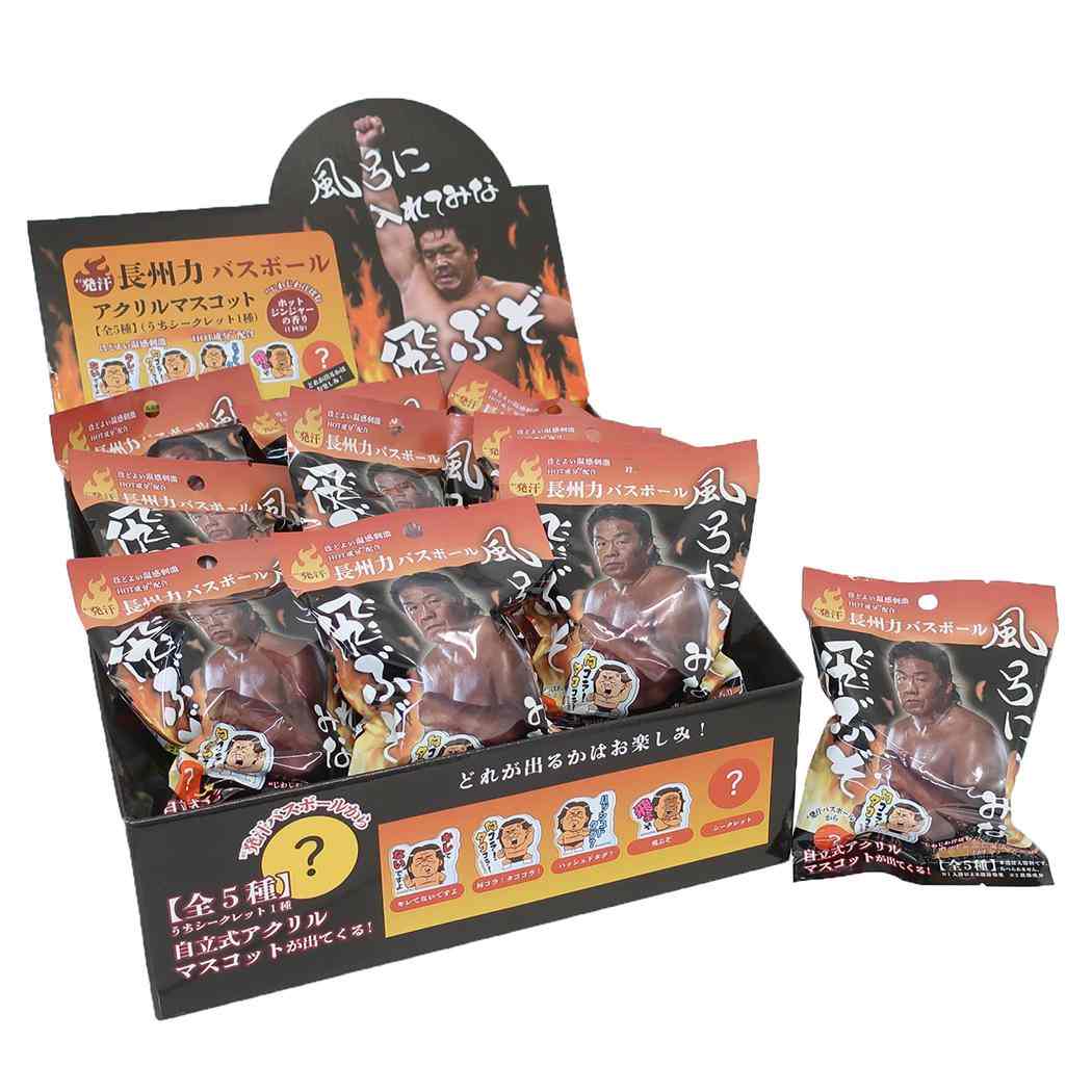 【楽天市場】【ポイント10倍 & クーポン！】発汗 長州力バスボール 25個入セット 入浴剤 カミオジャパン 子供とお風呂 まとめ買い ...