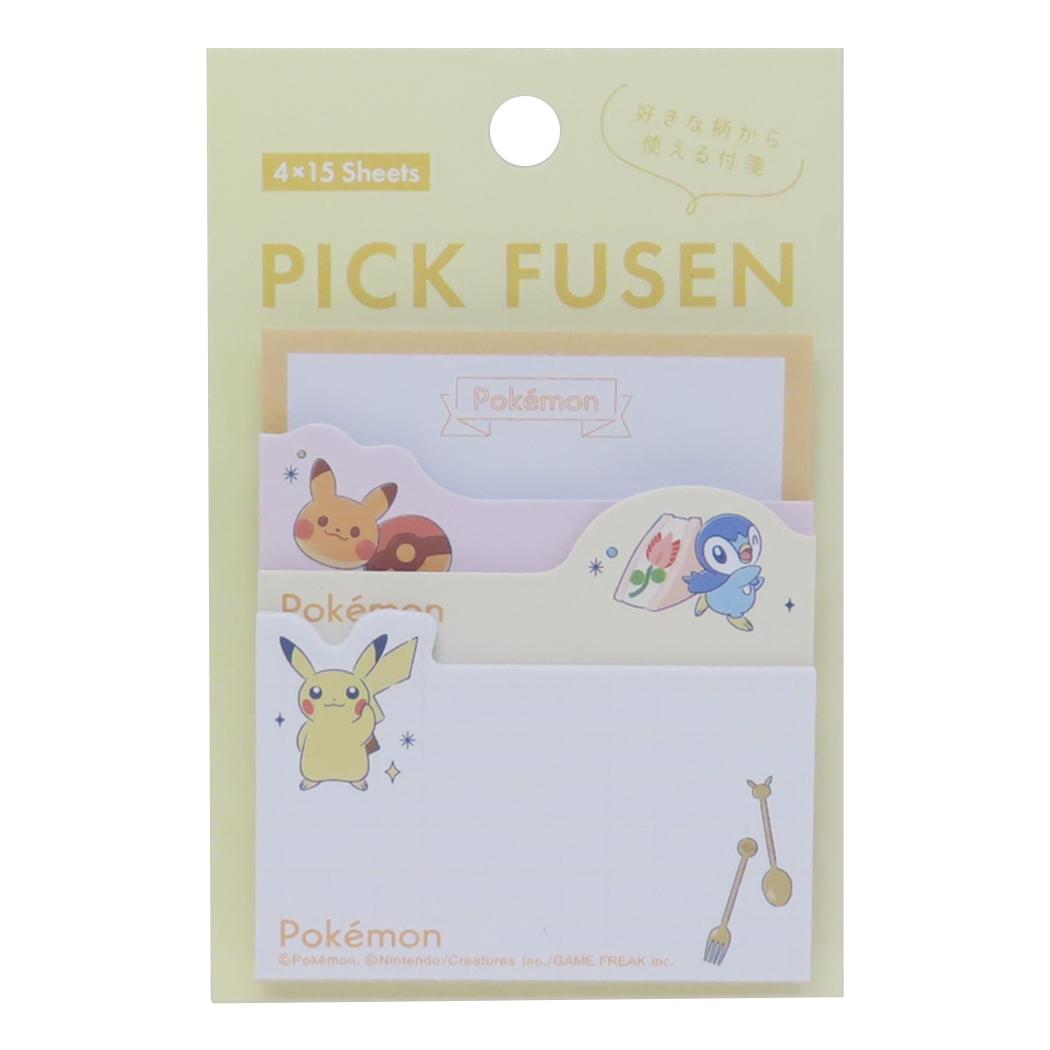 【楽天市場】【ポイント10倍 & クーポン！】ポケットモンスター 付箋 PICK FUSEN ふせん イエロー ポケモン カミオジャパン 事務 ...