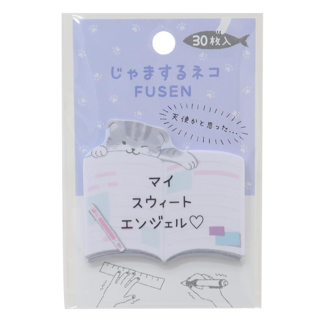 【楽天市場】【ポイント10倍 & クーポン！】付箋 じゃまするネコFUSEN 勉強 カミオジャパン 新学期準備文具 かわいい グッズ メール便 ...