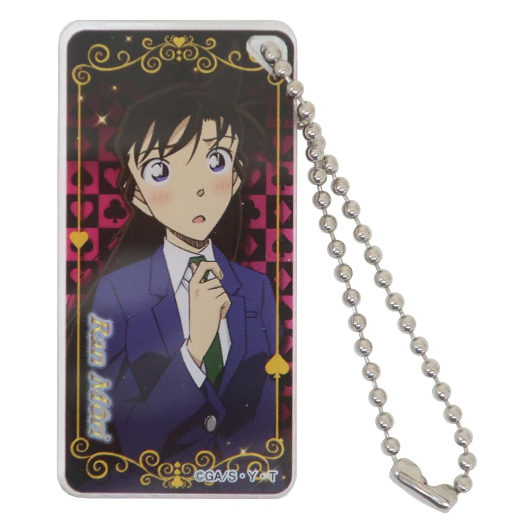 【楽天市場】名探偵コナン キーホルダー ドミテリアキーチェーン vol.11 毛利蘭 少年サンデー アイアップ ボールチェーン アクキー ...