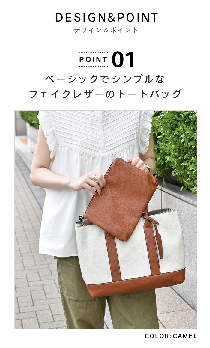 【楽天市場】【cache cache / カシュカシュ】タイムセール 日替わり トートバッグ チャームプレゼント 仕切り パーテーション Lサイズ バッグ バック トートバッグ レディース ...