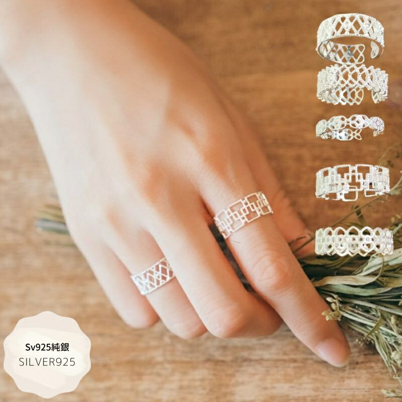 【楽天市場】【送料無料】 リング レディース 金属アレルギー S925 透かす デザイン レース オープンリング サイズ調整 シルバー925 S925 金属アレルギー対応 つけっぱなし 繊細 ...