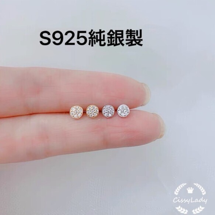 【楽天市場】S925 レディース人気ピアス ハス サークル ミニピアス プッチ キラキラ 小さい 小ぶり セカンドピアス 職場アクセサリー ギフト プレゼント 妻彼女娘母 金属アレルギー対応 ...