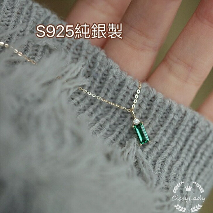 【楽天市場】【送料無料】 つけっぱなしOK S925 ネックレス エメラルド ストーン 長方形 金属アレルギー対応 繊細 ネックレス silver925 大人女子 お洒落 高品質 高見え ...