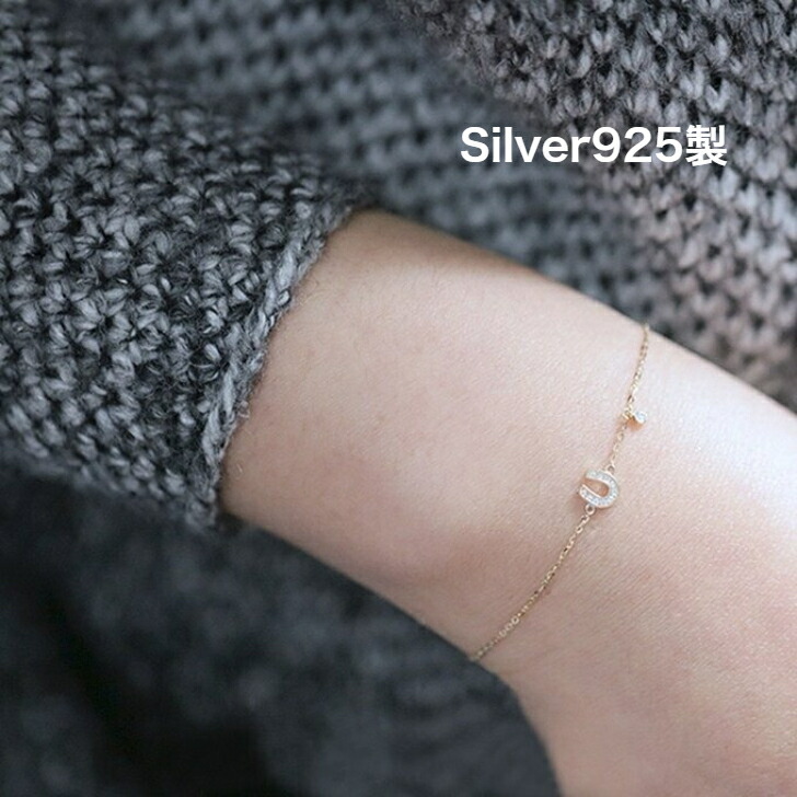 【楽天市場】つけっぱなしOK ブレスレット S925 U字 蹄鉄 馬蹄形 金属アレルギー対応 繊細 細身K14 大人可愛い 大人女子 CICI：cissylady 楽天市場店