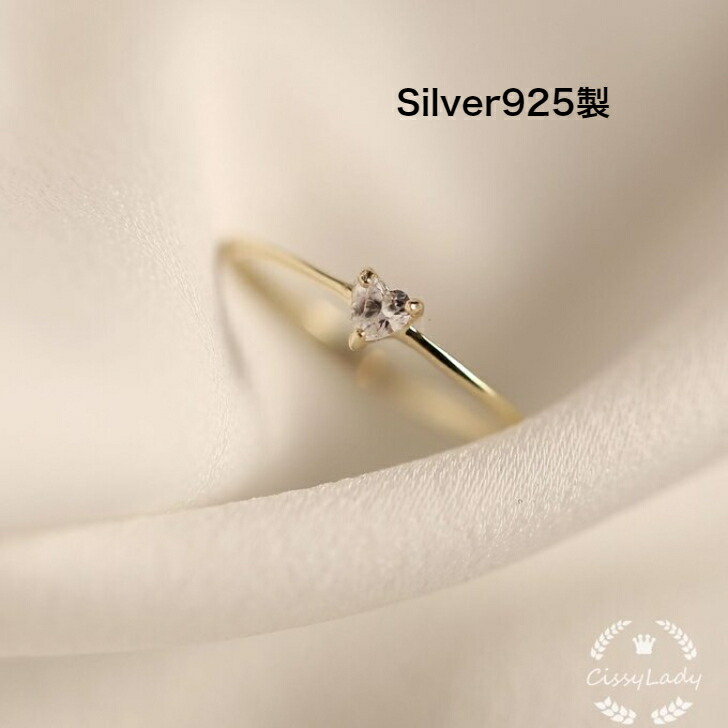 【楽天市場】S925 レディース人気指輪 シンプル 極細 ハート型CZダイヤ ストーン ピンキーリング リング 指輪 大人可愛い 大人女子 金アレ対応 重ね付け ring：cissylady ...