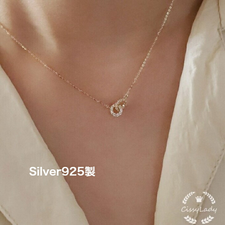 【楽天市場】Sv925純銀製 繊細 ダブルサークル CZダイヤ ネックレス 金属アレルギー対応 つけっぱなし K14 大人可愛い 大人女子：cissylady 楽天市場店