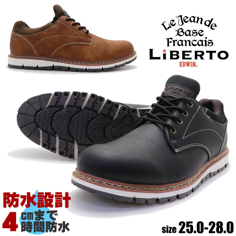 【楽天市場】即納 [リベルト エドウィン] LIBERTO EDWIN メンズ 防水 防滑 カジュアルシューズ 紐靴 スリッポン スニーカー No.60646：citron-神戸 楽天市場店