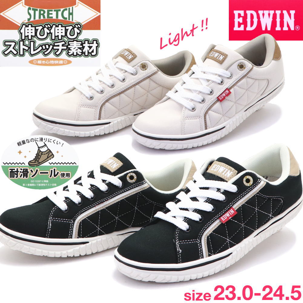 【楽天市場】レディース スニーカー EDWIN エドウィン キルティング ローカット カジュアルシューズ 軽量 No.4643：citron-神戸 楽天市場店