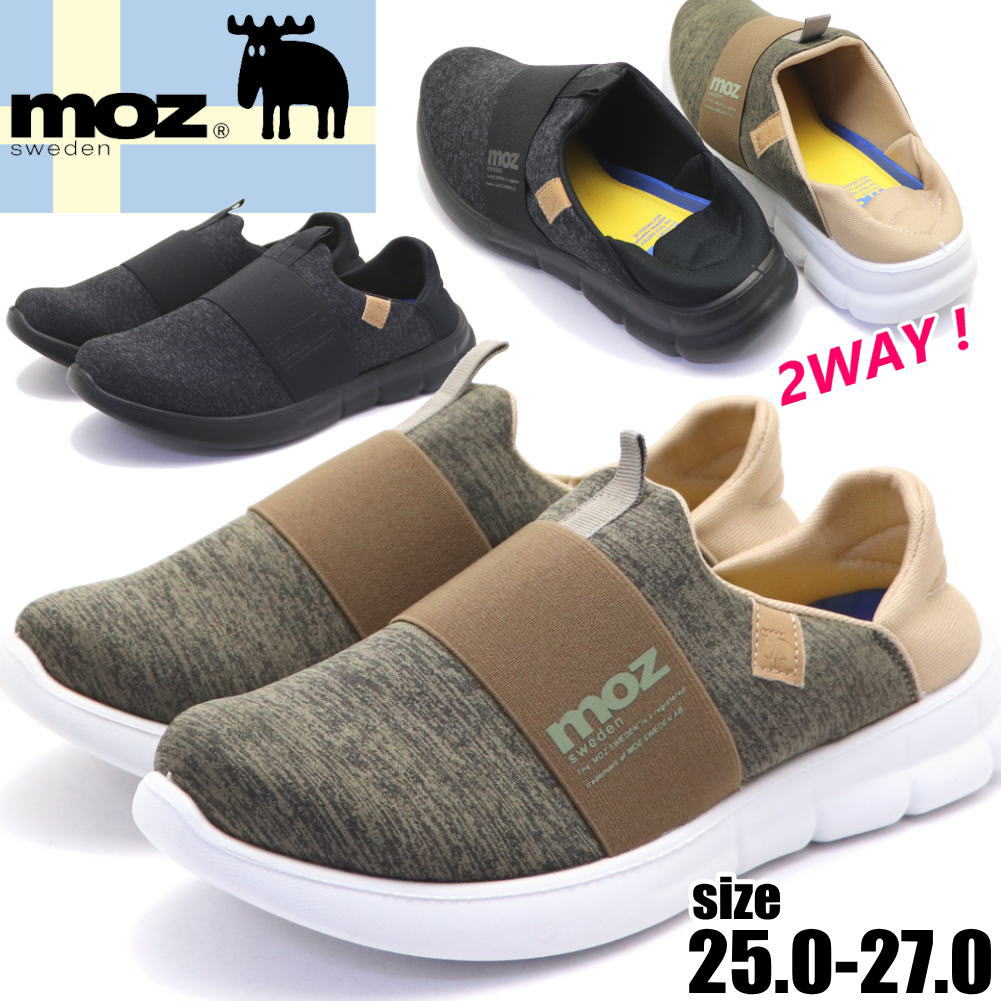 【楽天市場】即納 MOZ モズ メンズ スリッポン スニーカー かかとが踏める 屈曲 軽量 サボ カジュアルシューズ No.2227：citron-神戸 楽天市場店