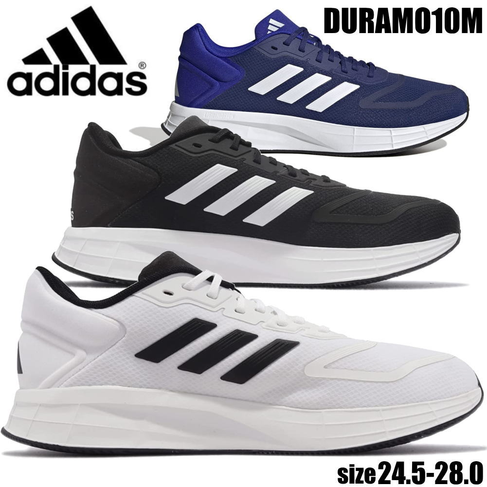 【楽天市場】即納 adidas アディダス DURAMO10M デュラモ10M メンズ ランニングシューズ 運動靴 GW8336 HP2383 ...