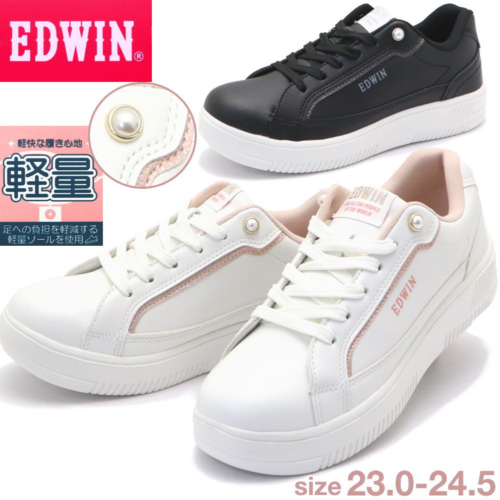 【楽天市場】レディース スニーカー EDWIN エドウィン カジュアルシューズ 軽量 No.4197：citron-神戸 楽天市場店