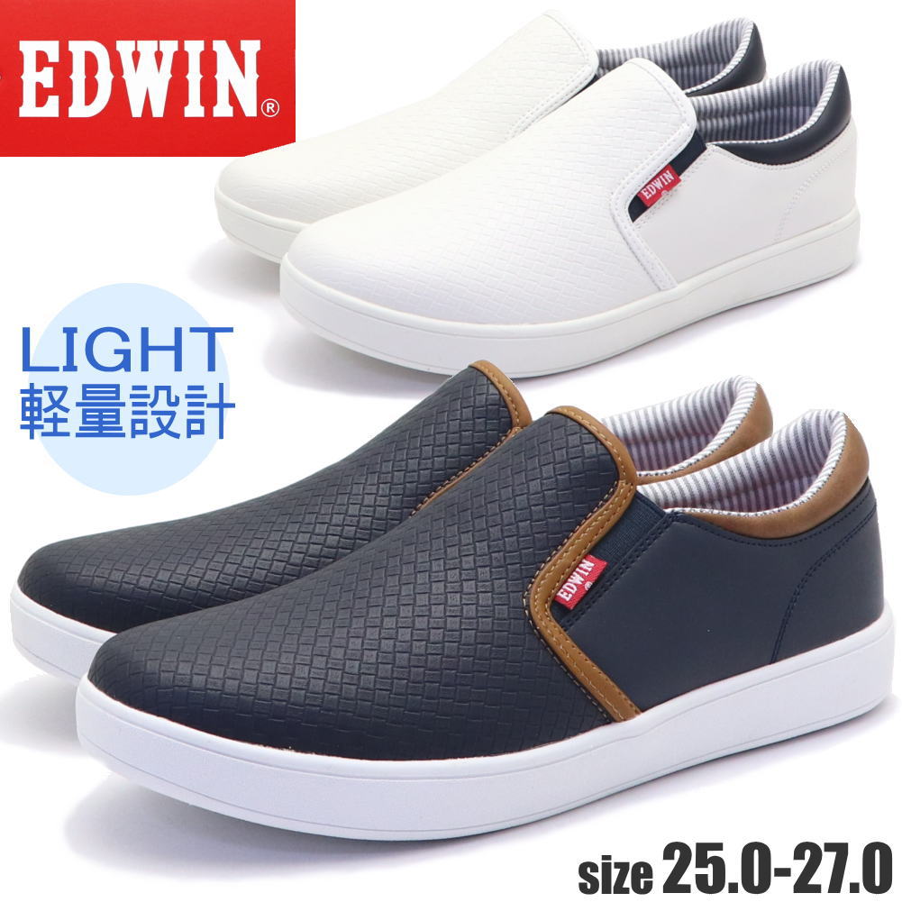 【楽天市場】メンズ スリッポン カジュアルシューズ キャンバス スニーカー EDWIN エドウィン 軽量 No.7019：citron-神戸 楽天市場店