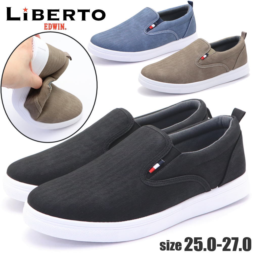 【楽天市場】即納 [リベルト エドウィン] LIBERTO EDWIN メンズ スリッポン スニーカー カジュアルシューズ No.83092 ...