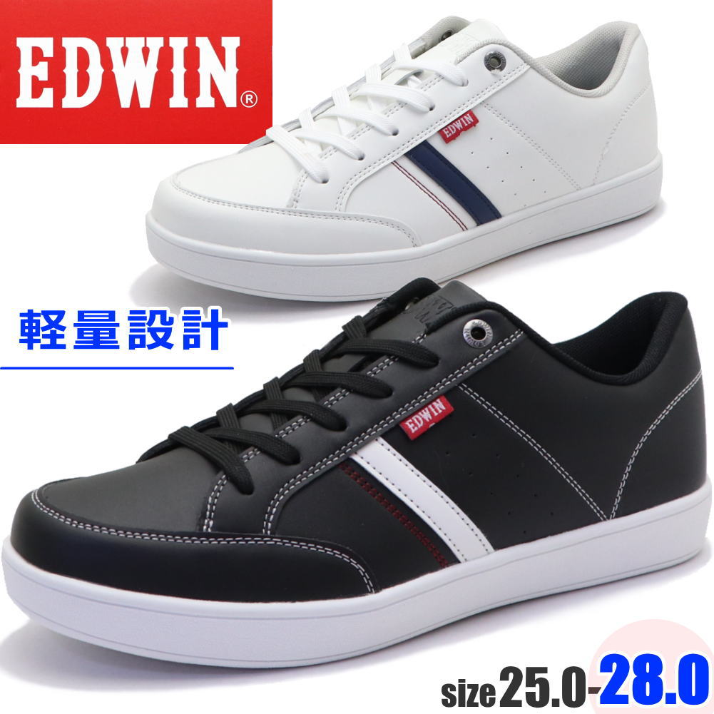 【楽天市場】メンズ EDWIN エドウィン 軽量 ローカット コートスニーカーカジュアルシューズ No.7053：citron-神戸 楽天市場店