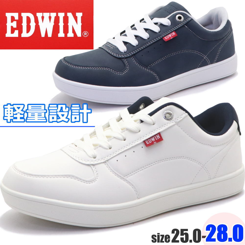 【楽天市場】メンズ EDWIN エドウィン 軽量 ローカット スニーカー カジュアルシューズ No.7055：citron-神戸 楽天市場店