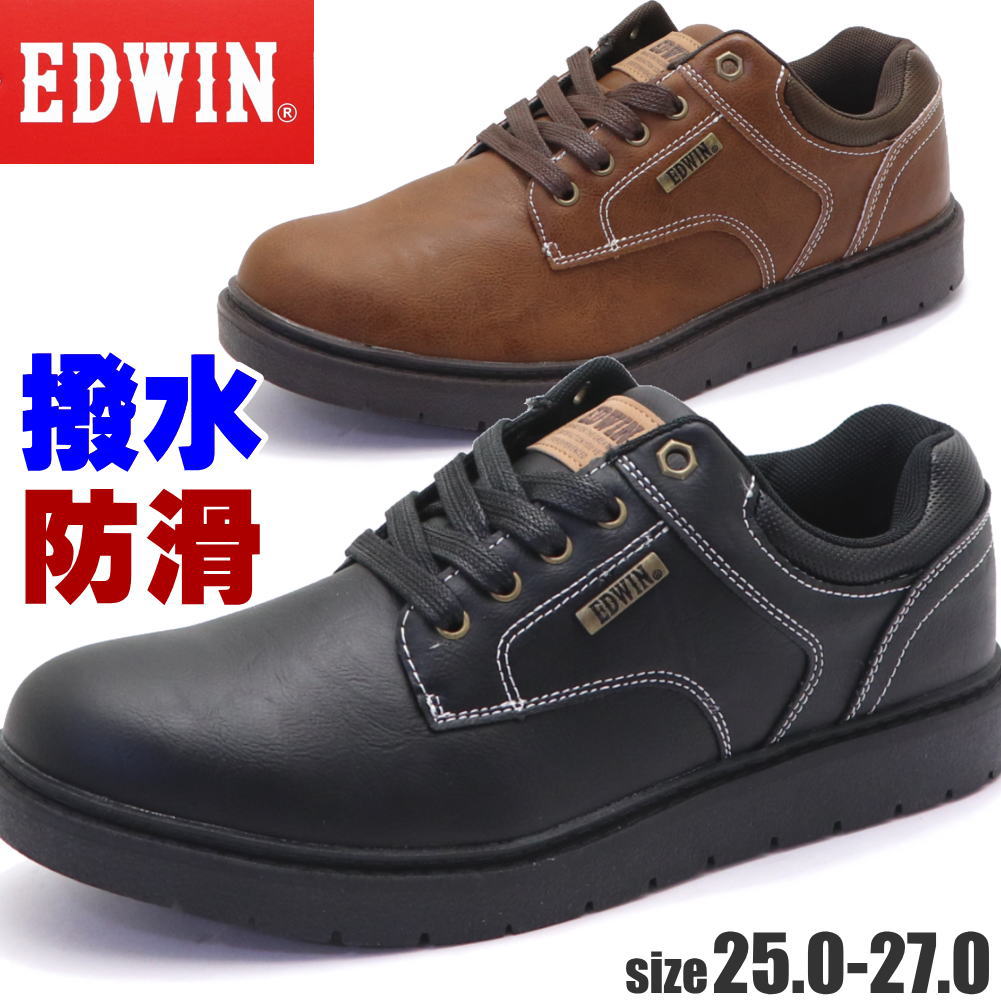 【楽天市場】メンズ 撥水 防滑 カジュアルシューズ スニーカー EDWIN エドウィン No.7380：citron-神戸 楽天市場店