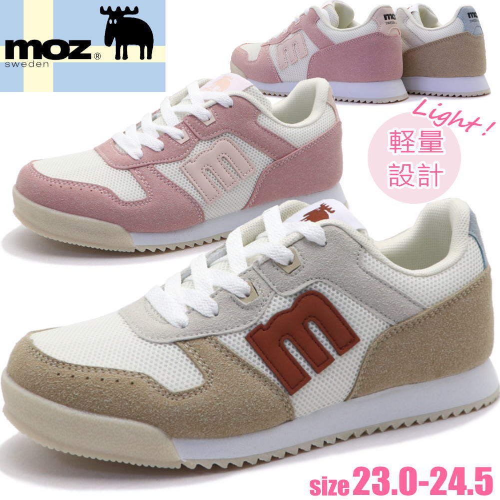【楽天市場】即納 MOZ モズ レディース スニーカー 軽量 レースアップ カジュアルシューズ No.2997：citron-神戸 楽天市場店