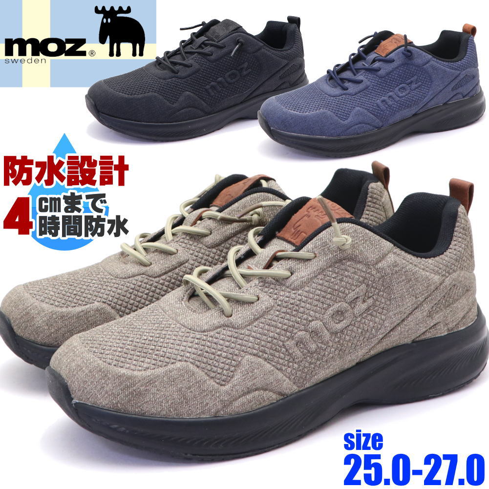 【楽天市場】MOZ モズ メンズ 防水 ゴム紐 スニーカー カジュアルシューズ 軽量 No.4273：citron-神戸 楽天市場店