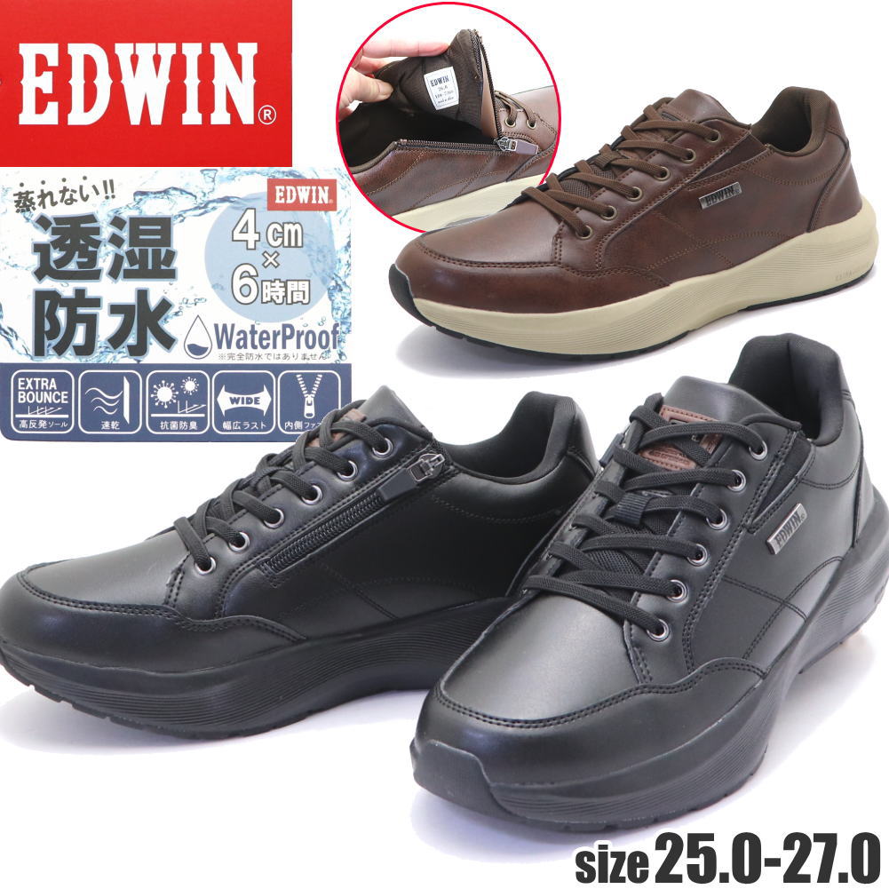 【楽天市場】メンズ ウォーキングシューズ 蒸れない 防水 透湿 幅広 EDWIN エドウィン カジュアルシューズ スニーカー No.7368：citron-神戸 楽天市場店