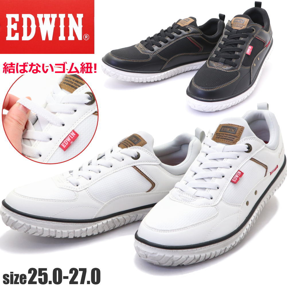 【楽天市場】メンズ スニーカー スリッポン EDWIN エドウィン カジュアルシューズ 軽量 No.7755：citron-神戸 楽天市場店