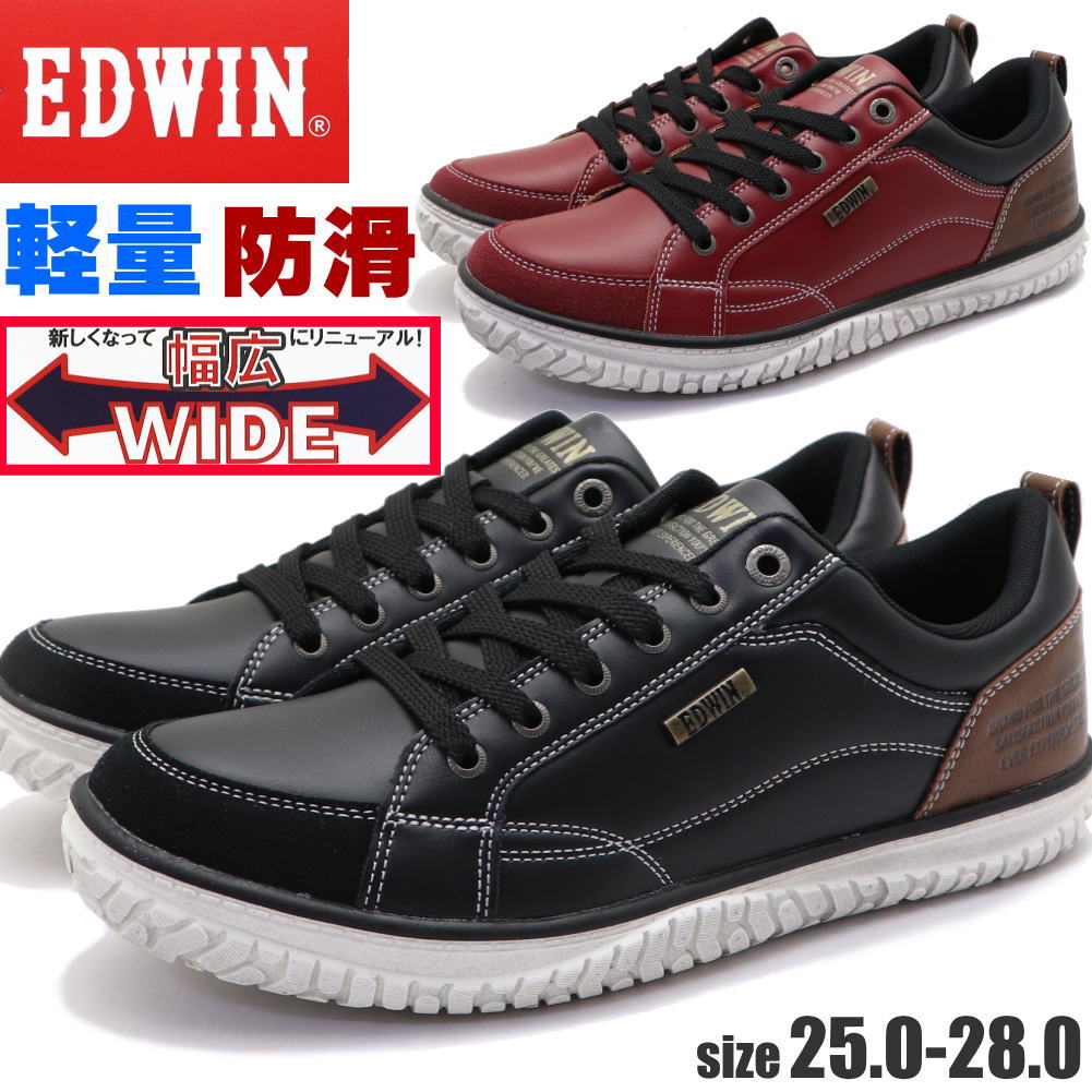 【楽天市場】メンズ カジュアルシューズ スニーカー 幅広設計 EDWIN エドウィン 軽量 No.7769：citron-神戸 楽天市場店