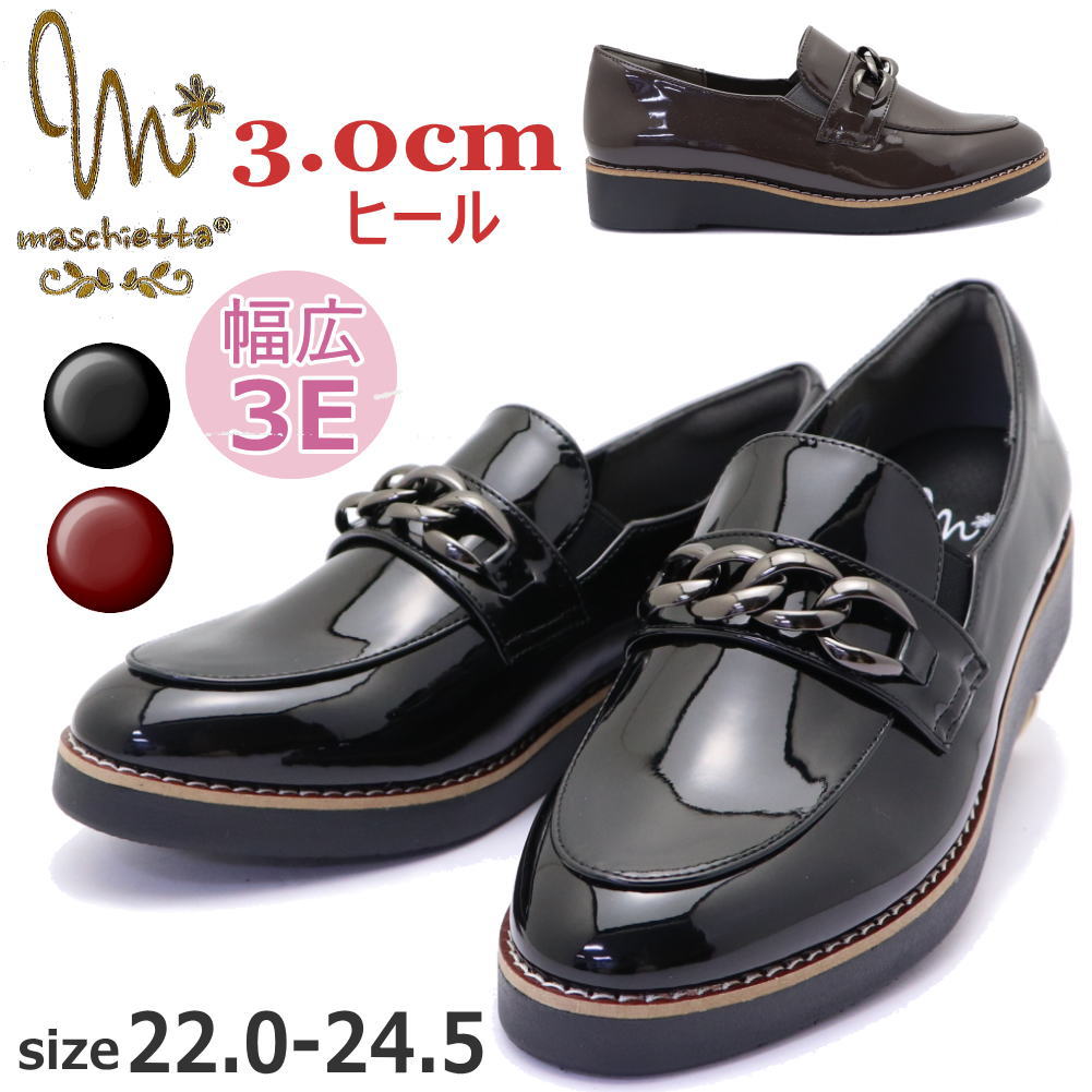 【楽天市場】レディース ローファー 幅広 3E ファッションローファー チェーンローファー 軽量 厚底 No.6933：citron-神戸 楽天市場店