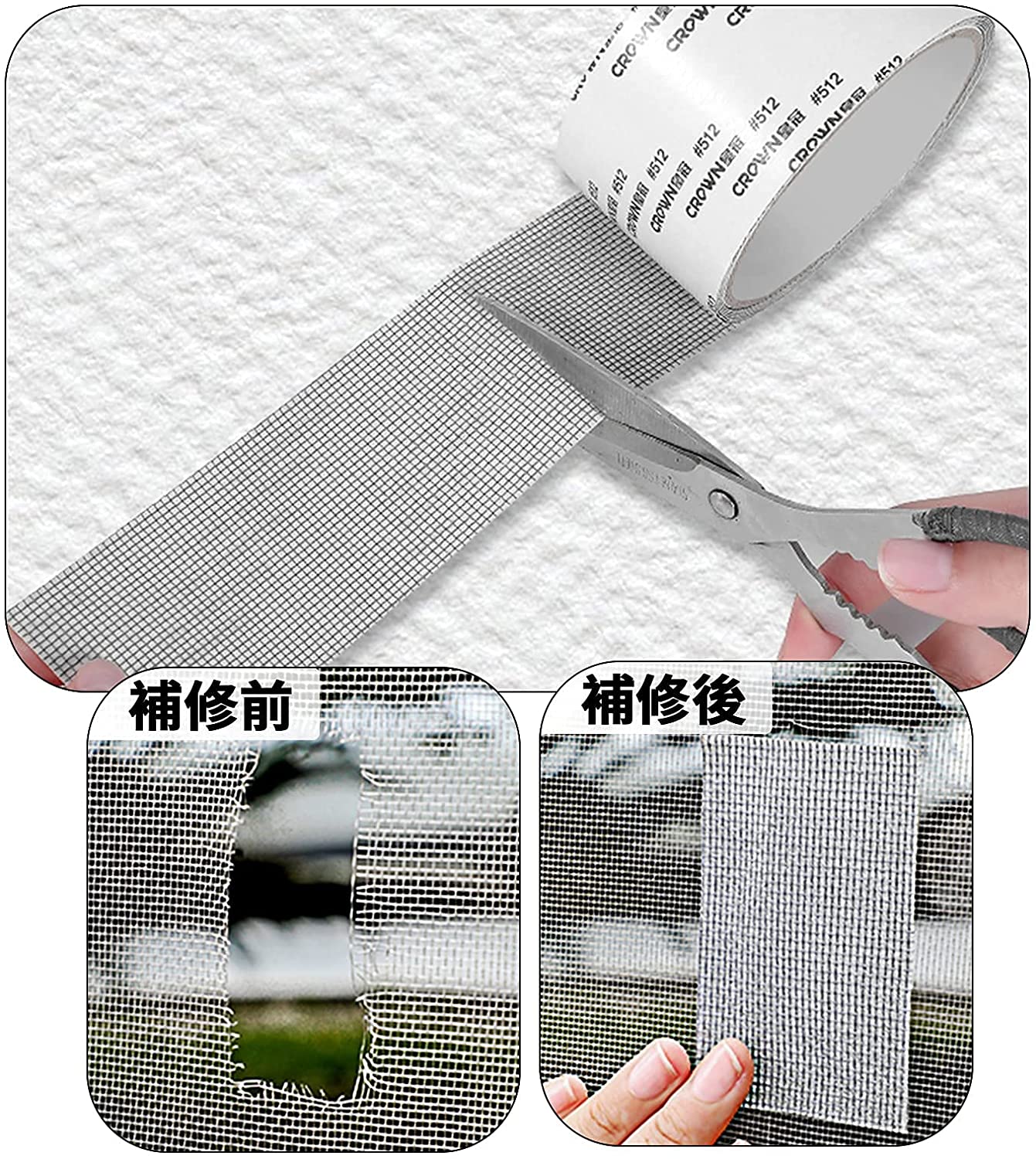 【楽天市場】[Civil Life]網戸補修テープ 5cm×2m 網戸 テープ 選べる3色【ブラック/ホワイト/グレー】 修正 パッチ 修繕 ...