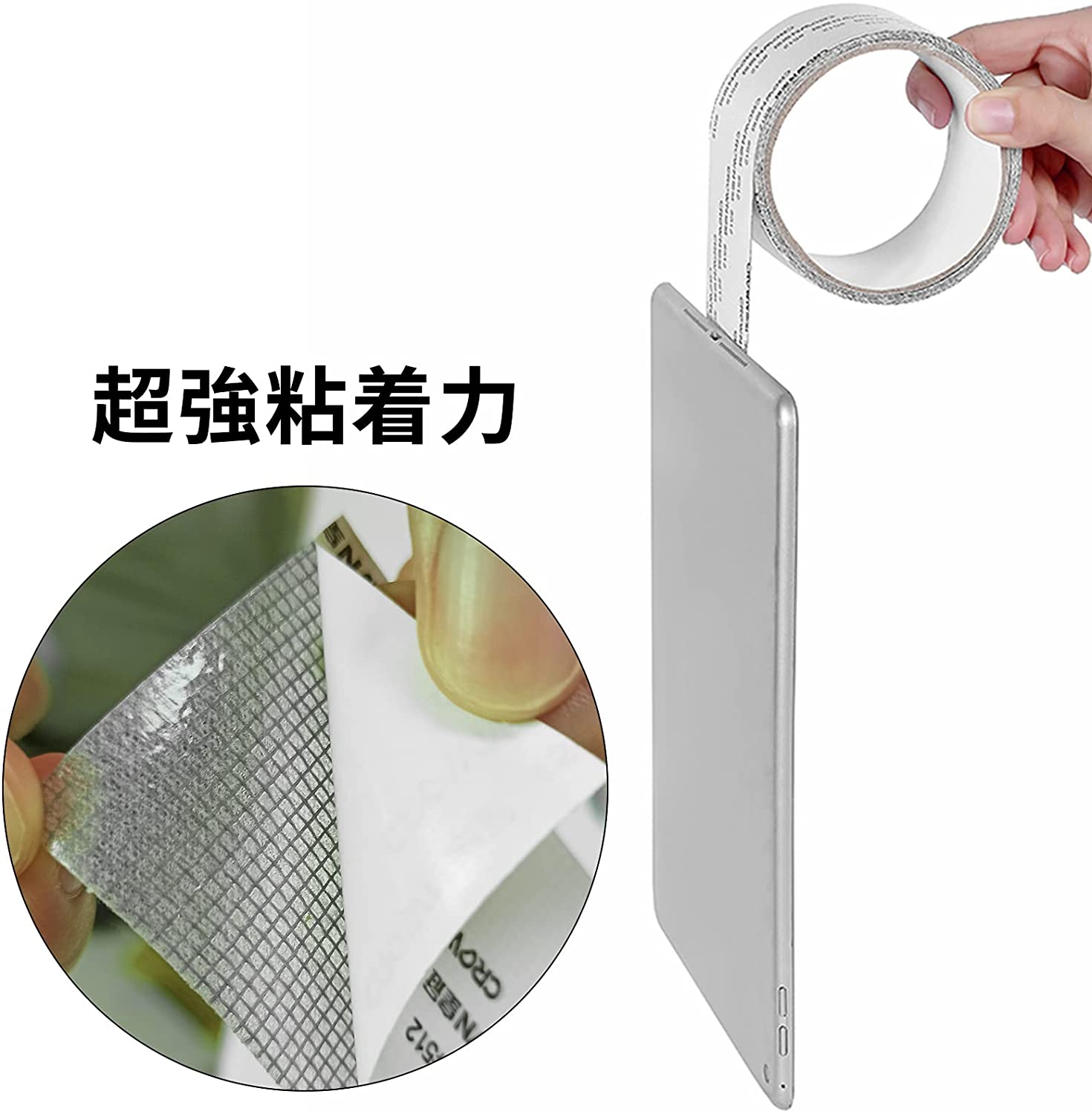 【楽天市場】[Civil Life]網戸補修テープ 5cm×2m 網戸 テープ 選べる3色【ブラック/ホワイト/グレー】 修正 パッチ 修繕 ...