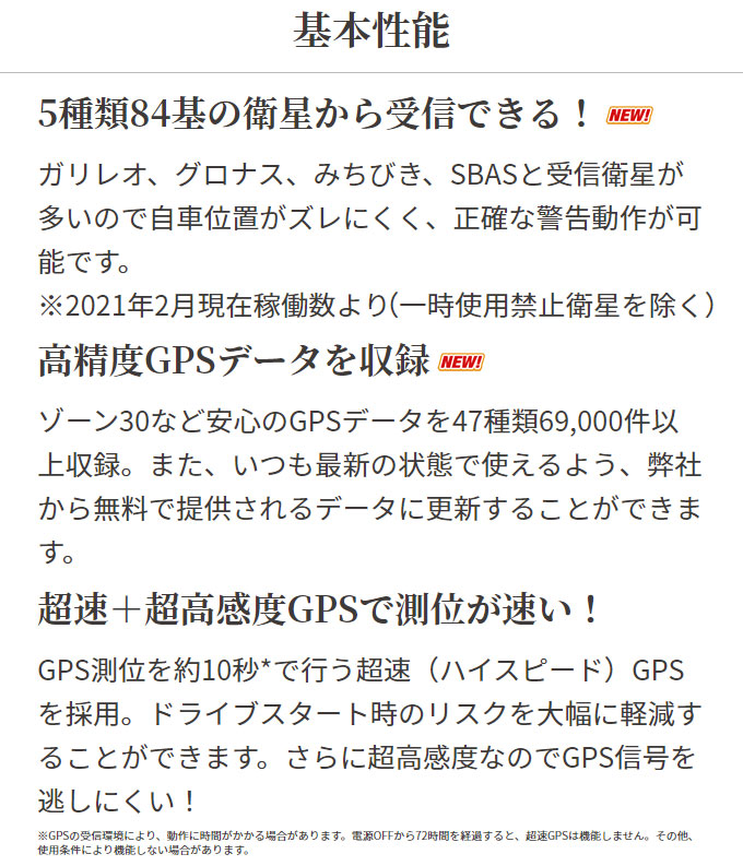 【楽天市場】セルスター Gpsレシーバー Gr 99l レーザー式オービス対応 日本製 メーカー保証3年 Dc12v 新型レーザー式移動