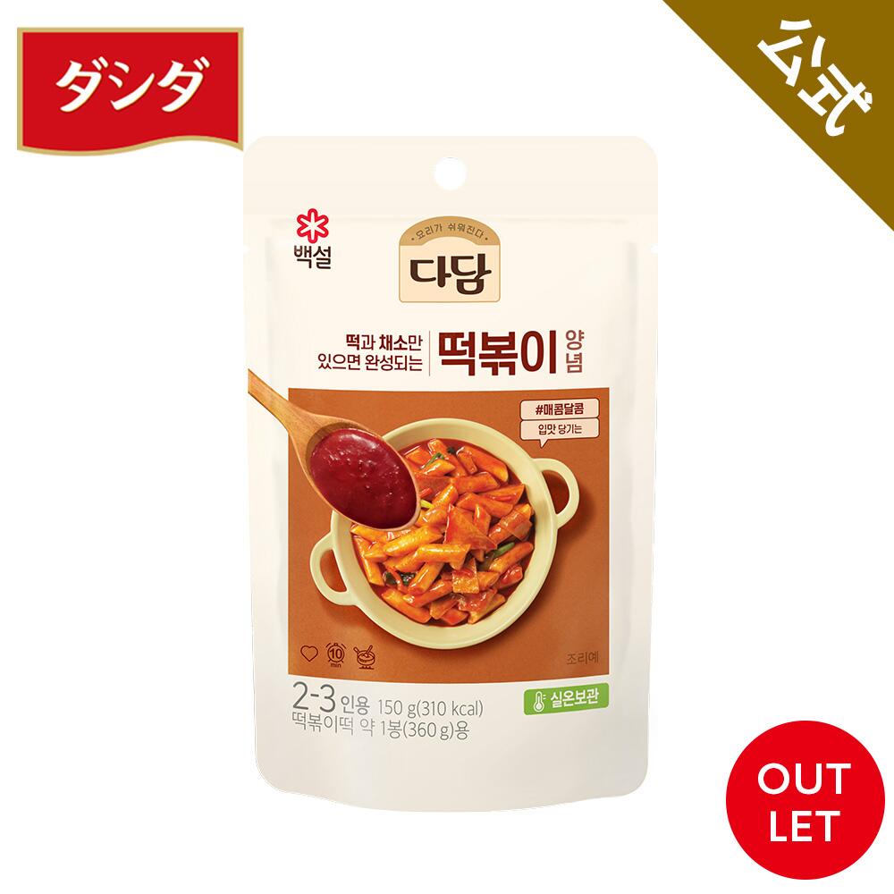 【楽天市場】【数量限定アウトレット！在庫なくなり次第終了】【公式】 トッポッキの素 150g ソース トッポッキ トッポギ とっぽぎ 韓国 韓国食品 韓国食材 常温：美酢 bibigo ダシダ ...