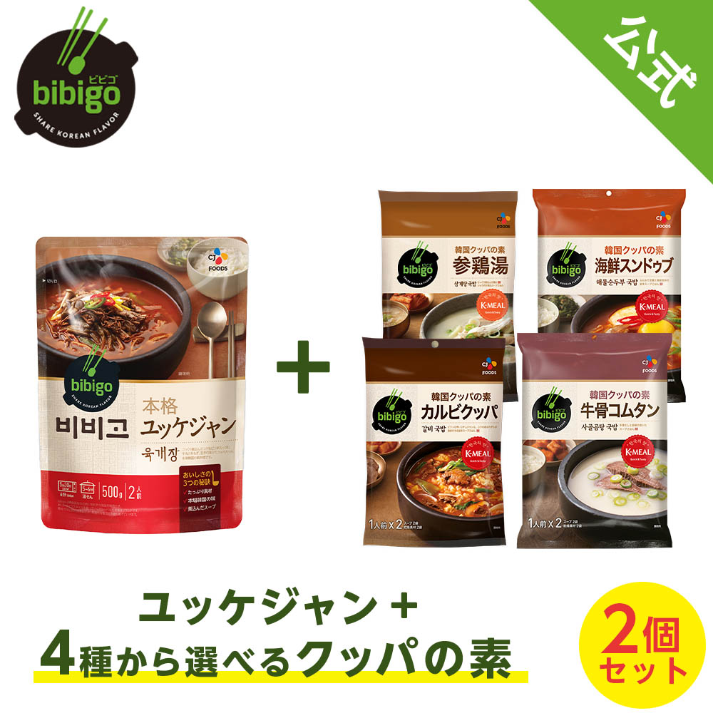 SALE | 美酢 bibigo ダシダ CJ公式ストア