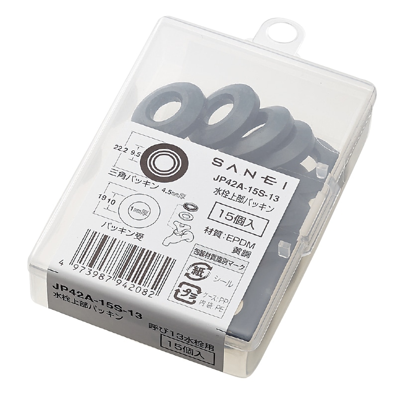 【楽天市場】SANEI 水栓上部パッキン, 15個入 JP42A−15S−13, 235-5200：Clair（クレール）楽天市場店