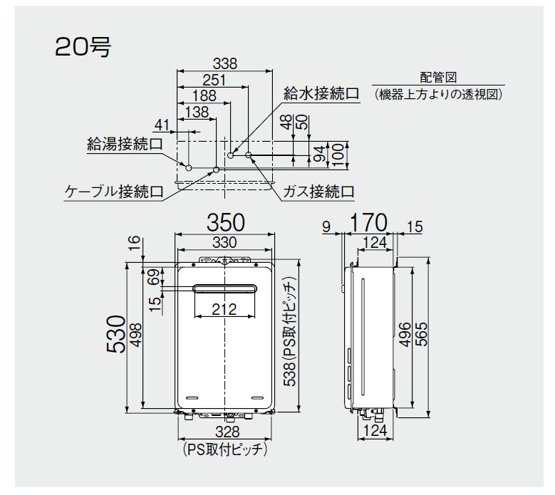 【楽天市場】リンナイ Rinnai 20号 屋外壁掛 PS設置型 ガス給湯器 給湯専用 RUX-A2015W-E DIY リフォーム：Clair（クレール）楽天市場店