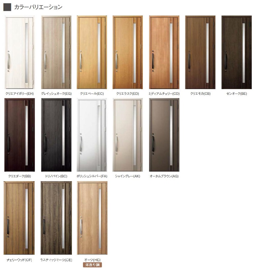 【楽天市場】ジエスタ2 親子 M26型 / K4仕様 非防火 W：1,240mm × H：2,330mm 断熱 玄関ドア LIXIL リクシル ...