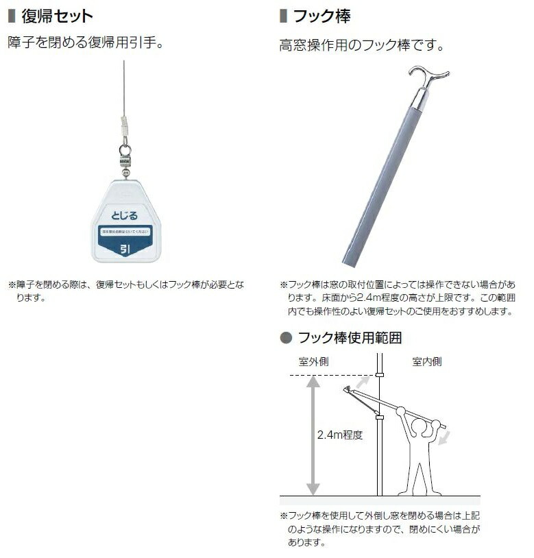 【楽天市場】エピソードII NEO 外倒し窓 単窓 排煙錠 / 一般複層ガラス仕様 06905 W：730mm × H：570mm プロジェクト窓 YKK AP：Clair（クレール）楽天市場店