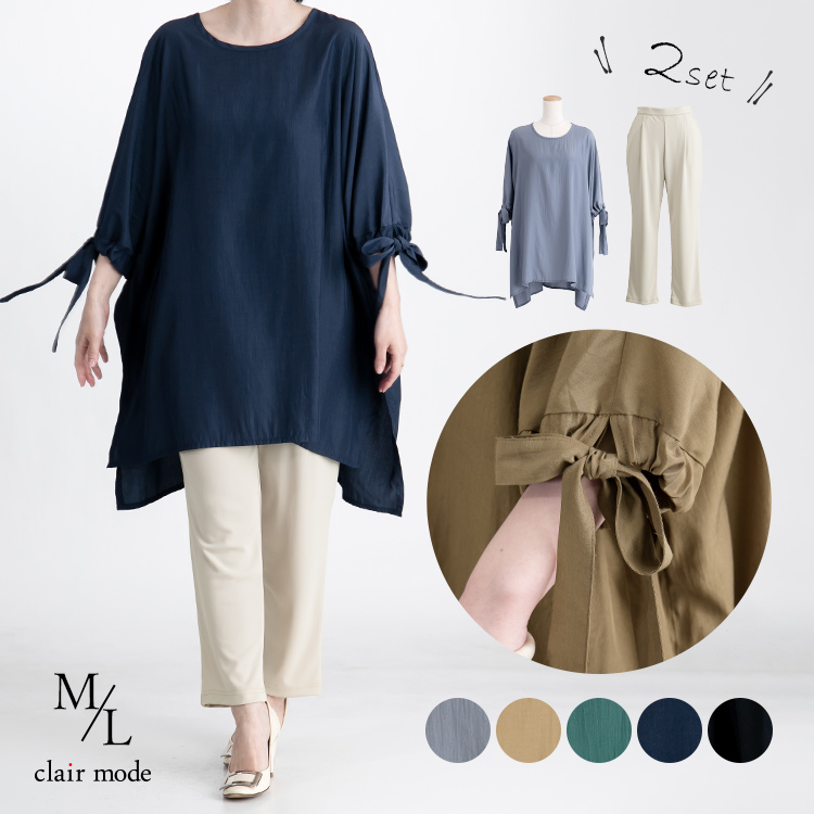 【楽天市場】【楽天1位/紺黒のみ再入荷】 袖リボン使い2点セット M L 洗える レディースファッション トップス チュニック ボトムス パンツ ストレッチパンツ セットアップ アンサンブル ...