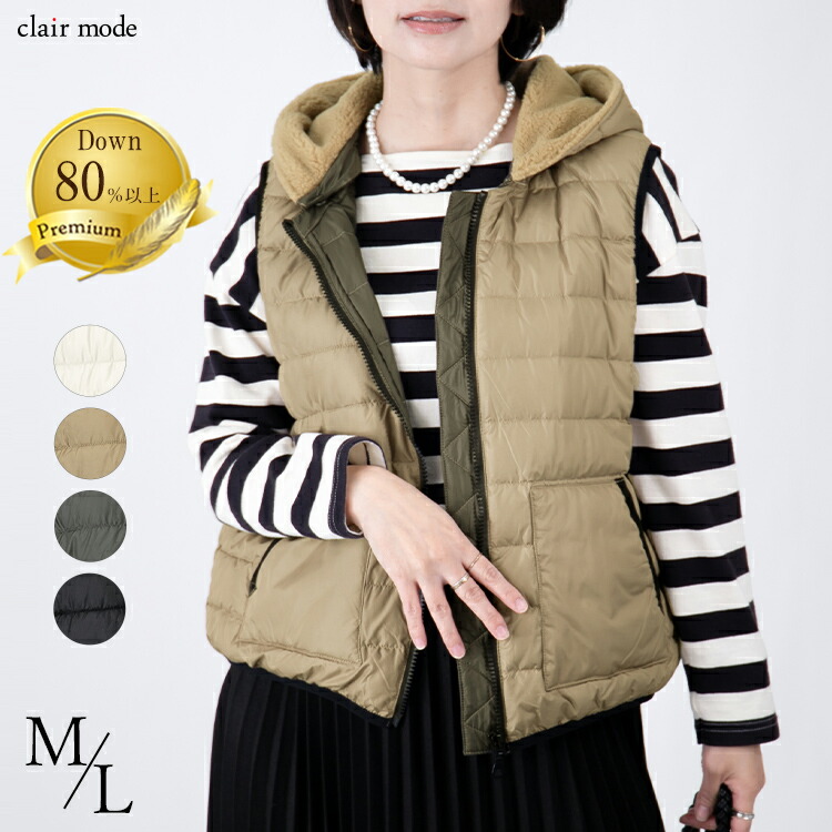 【楽天市場】【残り僅かのため大幅値下】 暖かい軽量ボアダウンベスト M L 4色 レディースファッション アウター ベスト ダウン ダウンベスト インナーベスト 春秋冬 裏地付 ファスナー ...