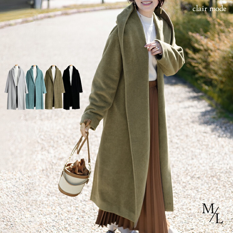 【楽天市場】優しく映えるドラマティックコート 4色 M L 長袖 防寒 軽量 裏地付 レディースファッション アウター コート ロングコート ECOウール モヘア 起毛 トッパー エレガント ...