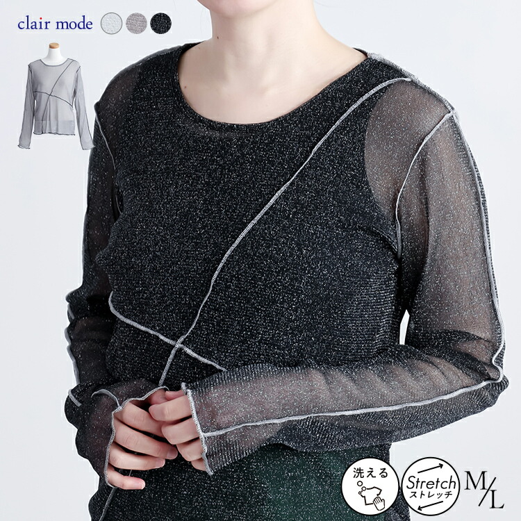 【楽天市場】ラメチュール切替デザインT 3色 M L 洗える 長袖 レディースファッション トップス インナー Tシャツ ラウンドネック 透け感 重ね着 レイヤード シースルー シアー ラメ ...